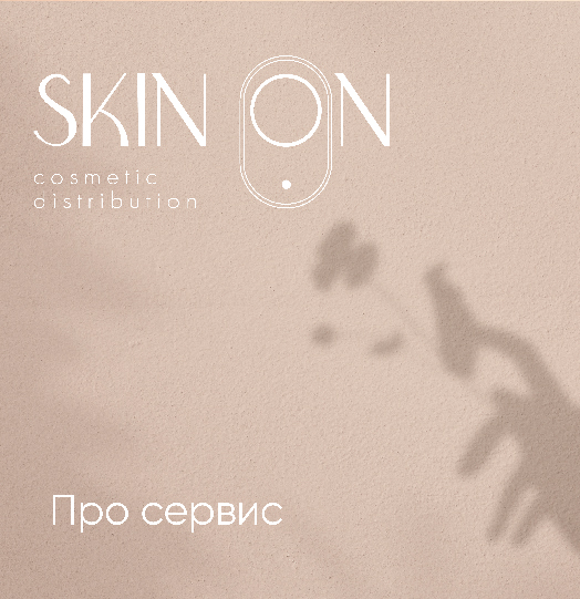 SkinOn